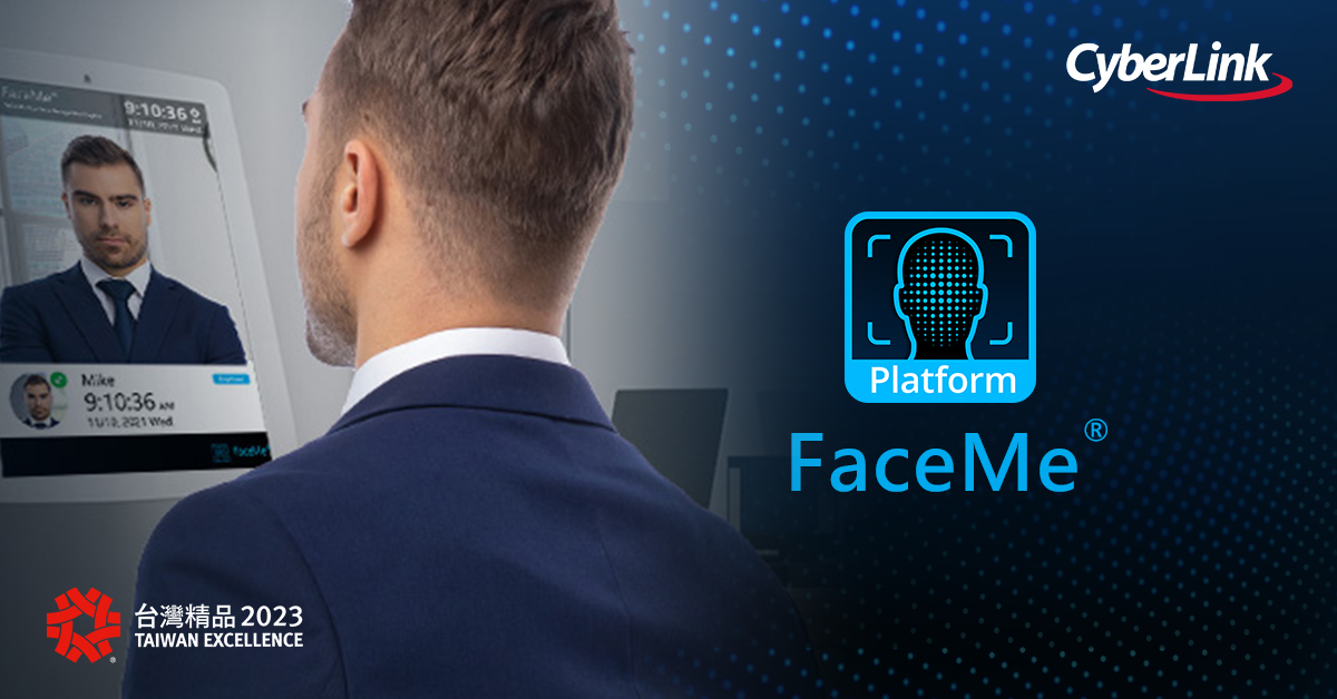 訊連科技FaceMe® Platform獲第31屆台灣精品獎 技術實力深受肯定 | 訊連科技