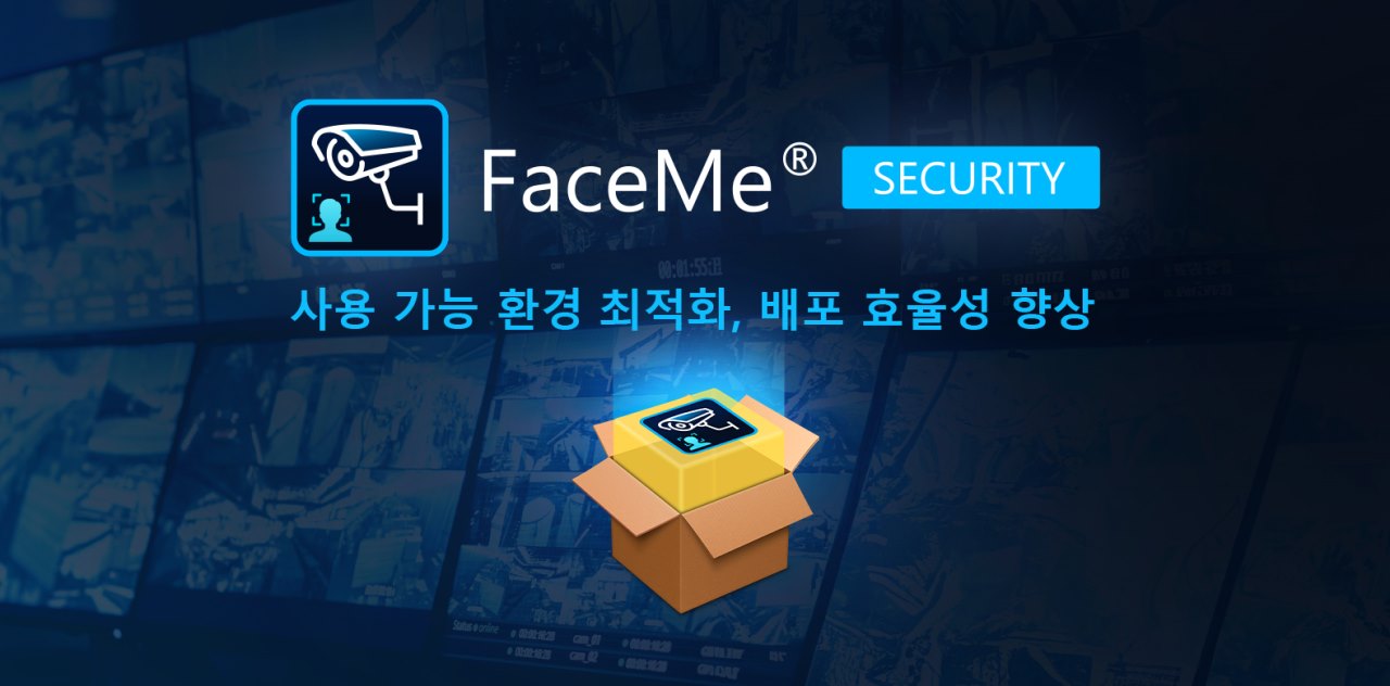 CyberLink, FaceMe® Security 8.0 출시: 스마트 보안 경험 향상 및 대규모 배포 가속화 | CyberLink